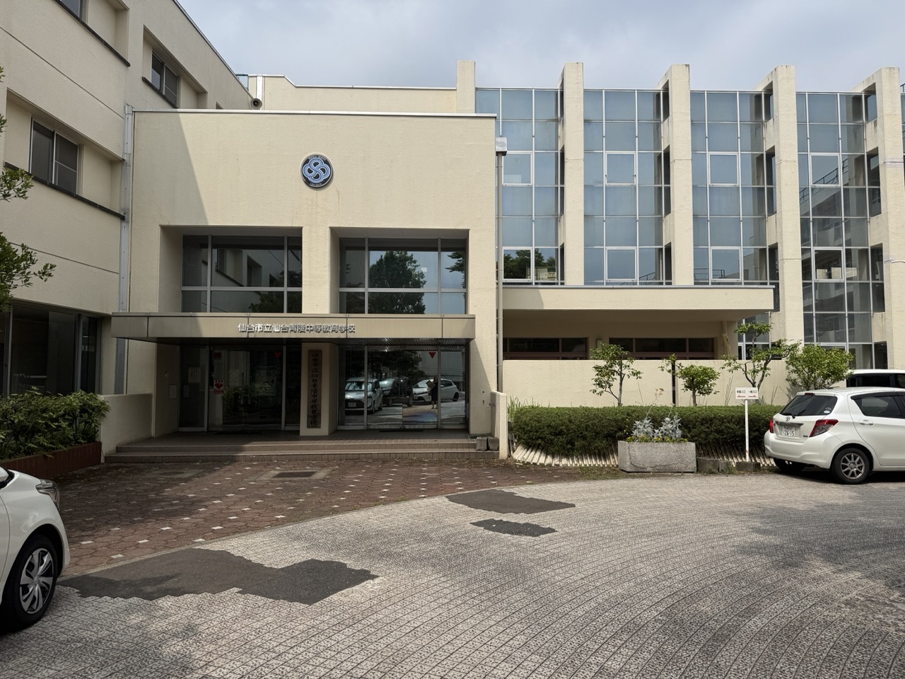 【講演】仙台市立青陵中等教育学校 | Menicon FUTURE DEVICE LABORATORY